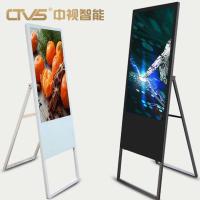 China High Visibility Vertical Mobile Folding Digital Signage Display 55'' for sale