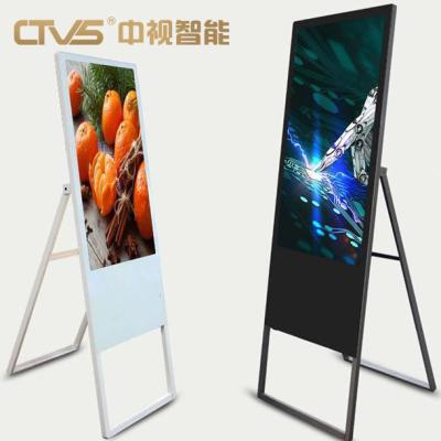China High Visibility Vertical Mobile Folding Digital Signage Display 55'' for sale