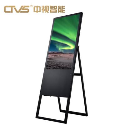 China 50 Inch Rotatable Digital Signage Display Screens Advertising Machine for sale