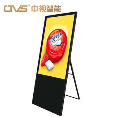 China Smart Electronic Water Sign Advertising Rotatable Digital Signage 350 Cd/M2 for sale