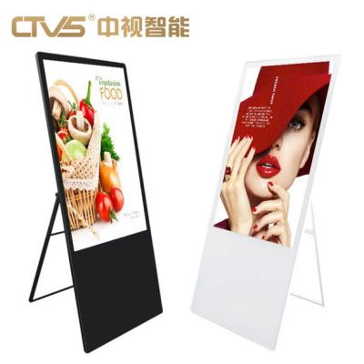 China All In One  55 Inch Digital Signage Display 350 Cd/M2 High Visibility for sale
