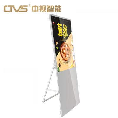China All In One Electronic Water Sign Advertising Machine With Foldable Display for sale