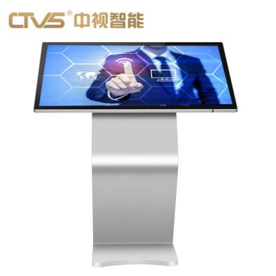 China Horizontal Multimedia Display Terminal Interactive Self Service Kiosk 49 Inch for sale