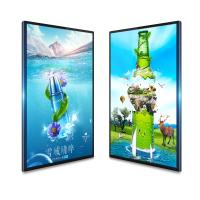 China Capacitive Wall Mounted Touch Screen Kiosk Interactive All In One Android HD for sale