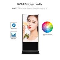 China Floor Standing Digital Signage Display Outdoor Waterproof High Definition for sale