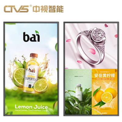China Capacitive Digital Signage And Interactive Kiosks Large All In One 1920 X 1080 for sale