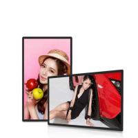 China Large 21.5 32 43 55 65 Inch Interactive Touchscreen All In One PC Capacitive for sale