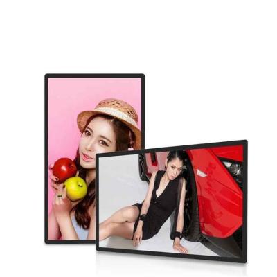 China Large 21.5 32 43 55 65 Inch Interactive Touchscreen All In One PC Capacitive for sale