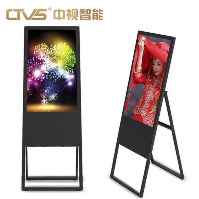 China Electronic Folding Portable Digital Signage Water Sign Advertising Machine for sale