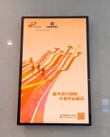 China English And Other Multinational Languages Wall Mounted Digital Signage With Play Support Web Page And Up To Support 32 GB TF Card Mode Expansion for sale