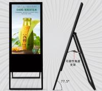 China Slim Profile Rotatable Digital Signage Designed for Space Saving and 360 Degree Viewing Flexibility in Commercial Spaces for sale