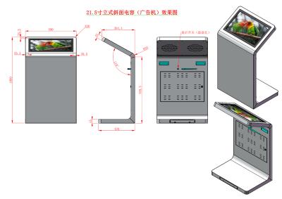 China 21.5-inch Angled Desktop Self-service Kiosk for sale