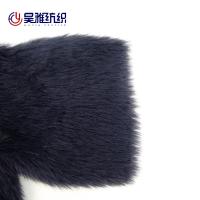 China Nylon Soft Mink Cashmere Feather Yarn Dyed Hand Knitting for sale