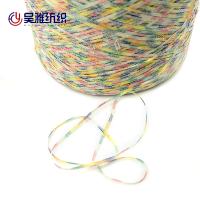 China Multiple Braided Space Dyed Yarn 70% Cotton 30%Nylon Yarn Knitting for sale