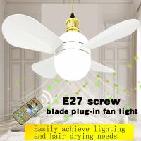 China Ceiling Fan With Light, Modern Remote Control Closed Low Profile Ceiling Fan With Light for sale