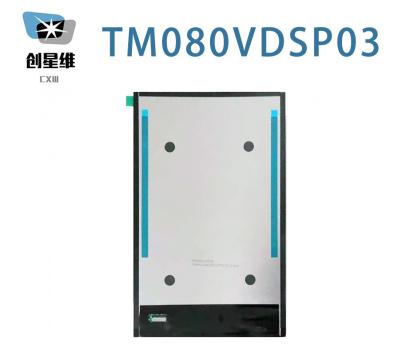 China TM080VDSP03  TIANMA 8.0