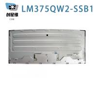 China LM375QW2-SSB1 LG Display 37.5
