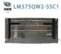 China LM375QW2-SSC1 LG Display 37.5