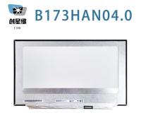 China B173HAN04 AUO 17.3