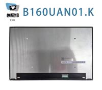 China B160UAN01.K AUO 16.0