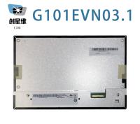 China 16.7M 149PPI 1000cd/M2 High Brightness TFT LCD G101EVN03.1 LCD screen for sale