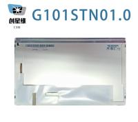 China 10.1 Inch 1024*600 G101STN01.0 WLED Backlight AUO TFT Display for sale