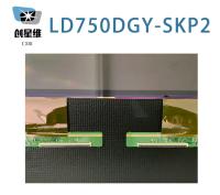 China LD750DGY-SKP2 LG Display 75