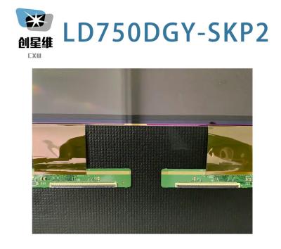 China LD750DGY-SKP2 LG Display 75