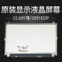 China NT156FHM-N42 BOE 15.6