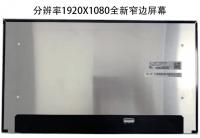 China LP140WU1-SPB2 LG Display 14.0