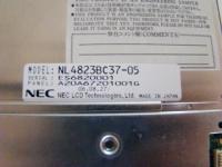 China NL4823BC37-05 CCFL Backlight 7.0 INCH 480×234 NEC TFT LCD 157.5(H)×90.5(V) mm for sale