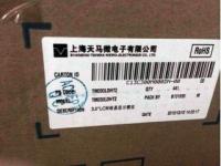 China TM035HBHT1 3.5 Inch 240*320 80 cd/m² 4 Wire Resistive Touch TFT LCD for sale