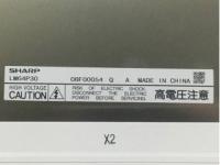 China LM64P30 84PPI 640×480 VGA 9.4 INCH Sharp TFT LCD Display 191.97(W)×143.97(H) mm for sale