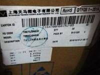China TM070JDHG30 40 Pins FPC WLED Backlight 7 Inch Medical LCD Display for sale