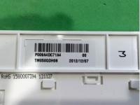 China 5.0 Inch 640×480 VGA 160PPI TIANMA LCD TFT TM050QDH06 114.3 × 72.5 (H×V×D) for sale