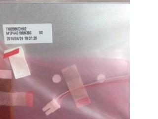 China Viewing angle 65/65/45/65 330cd/m² 5.6