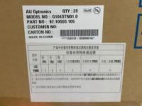 China G104STN01.0  10.4   AUO Life ≥ 70K hours，With LED Driver，180° Reverse，6/8 bit，Matte for sale