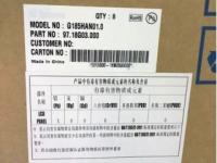 China G185HAN01.0 18.5   AUO Life ≥ 50K hours，With LED Driver，Upside I/F，Matte for sale