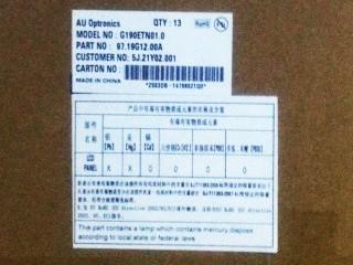 China G190ETN01.0 AUO 19.0  INCH WLED Backlight，Upside I/F，Matte 12S4P WLED , 30K hours , Without Driver for sale