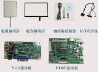 China TM101JDHP01 TIANMA 10.1 inch 1280(RGB)×800 400 cd/m² INDUSTRIAL LCD DISPLAY for sale