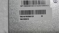 China TM070RDH10-20 TIANMA 7.0