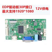 China M200HJJ-L20 Rev.C1 C2 Innolux 19.5