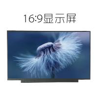 China N133HCG-GF3 Innolux 13.3