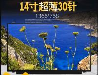 China N140BGA-EB3 INNOLUX 14.0