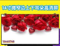 China N140BGA-EB4 INNOLUX 14.0
