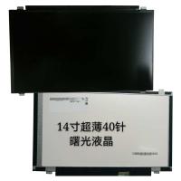 China N140BGE-E43 INNOLUX 14.0