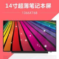 China N140BGE-E53 INNOLUX 14.0