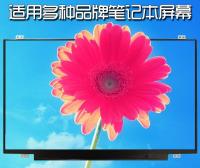 China N140BGE-EB3 CHIMEI INNOLUX 14.0