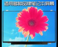 China N140BGE-L32 CHIMEI INNOLUX 14.0