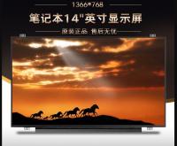 China N140BGN-E42 INNOLUX 14.0